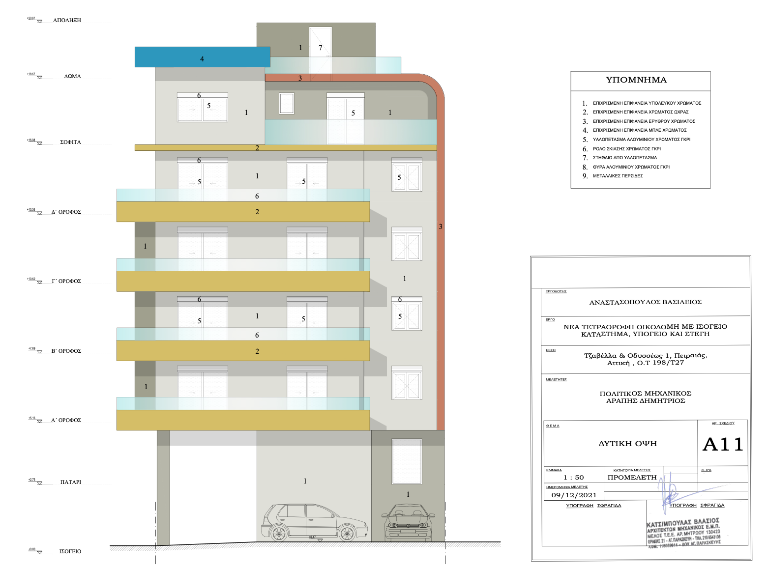 New 4-Store Building with Ground Store and Roof in Piraeus - DA ...